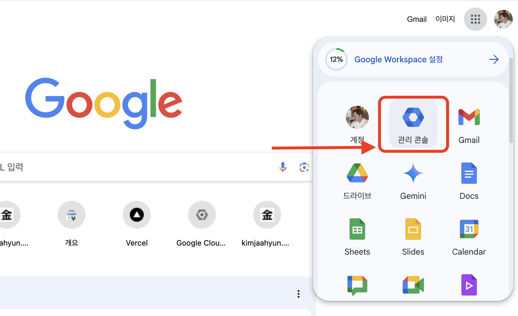 How to Set Up Gmail Email Delegation in Google Workspace (2025 Guide ...