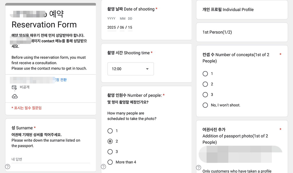 사진 스튜디오 예약 및 상담 관리 방법: 구글 설문지, 스프레드시트, 앱스 스크립트, 채널톡 활용 | 재현기획개발